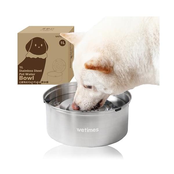 シルバー/容量1L/W-E0206・Color:シルバーSize:容量1L・パッケージ個数:1・2024新製品浮きふた水飲み器浮きふたが水を覆っているため、ペットちゃんの舌や前足で水を掻き出してもこぼれしにくいデザインになっています。床やフ...