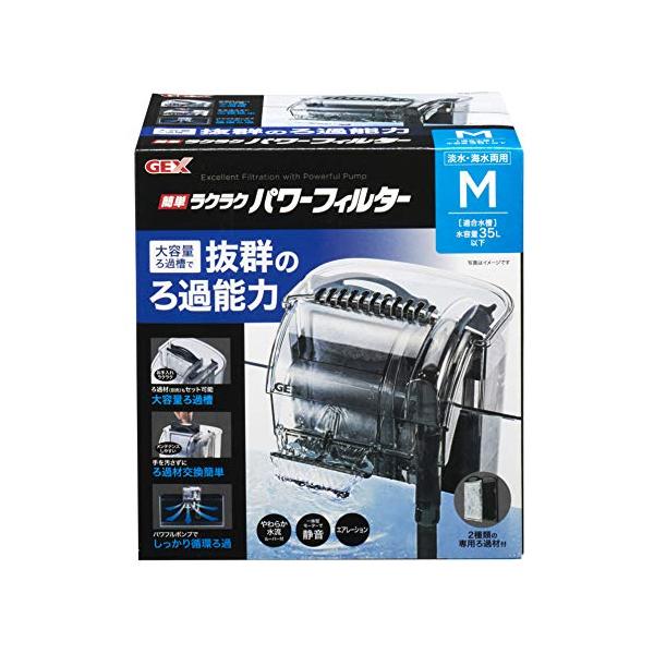 -/M/4972547013323・Size:M・パッケージ個数:1・本体サイズ (幅X奥行X高さ) :16×13.5×17.3cm・本体重量:0.75kg・原産国:中華人民共和国