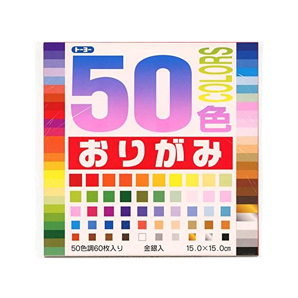 ピンク/15cm角/001008・パッケージ個数:1・特徴サイズ、色数を豊富に取り揃え、幼稚園や学校教材として幅広く使用できるおりがみ・本体サイズ15×15cm・入数60枚入・内容色1あかね、あか、しゅ、だいだい、きだいだい、やまぶき、き、...