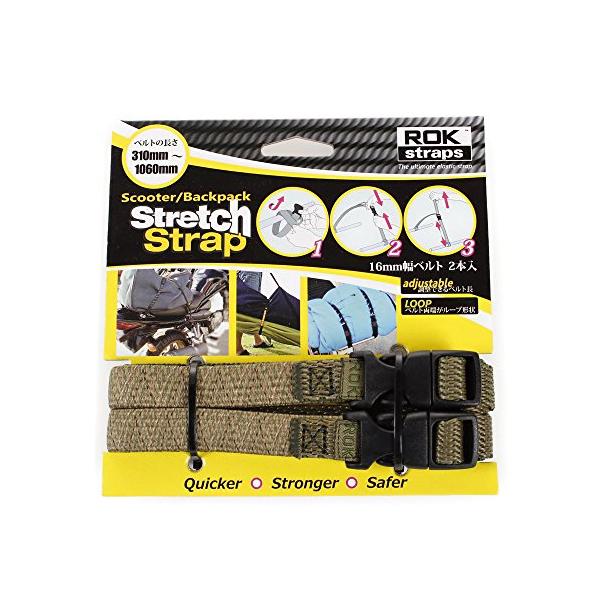 ロックカモ/ワンサイズ/ROK00406・Color:ロックカモ・パッケージ個数:1・耐荷重：29kg/1本あたり・調整幅：310〜1060mm・ベルト幅：16mm・色：ロックカモ・2本パック