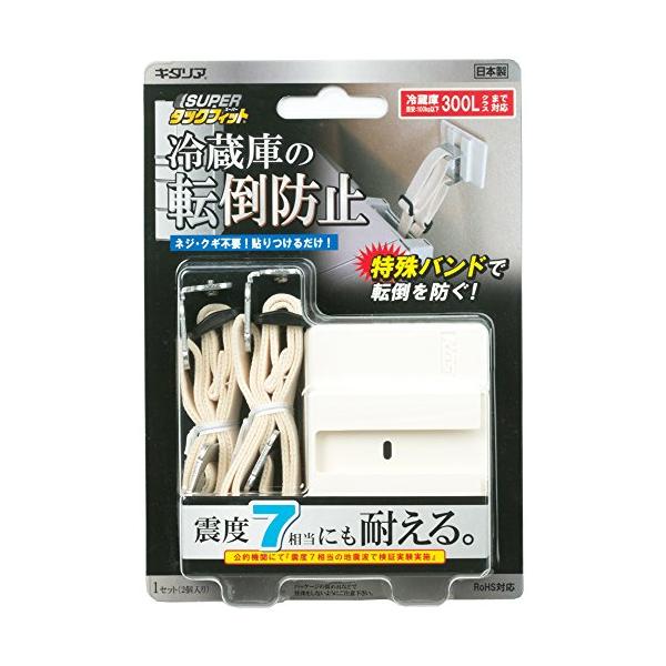 -/-/TF-VCB-RE-2B・パッケージ個数:1・サイズ(約):ベース部幅6×奥行き1×高さ9cm・素材・材質:構造部/高剛性ABS樹脂、特殊バンド/ポリエステル、バックル/ポリアセタール、金具・ネジ/アルミ・ステンレス、金具B/塗装鋼...