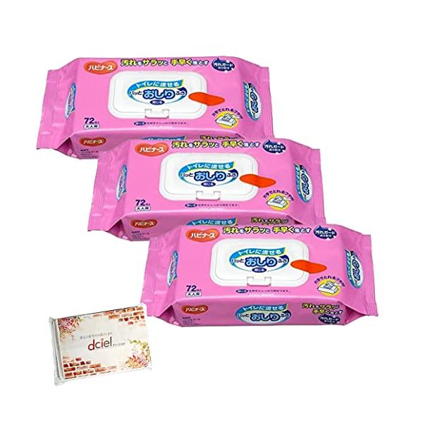 パッケージ個数:3・ふんわりとしなやかな肌触り、丈夫で破れにくい特長に加え、水に素早くほぐれます。・ポータブルトイレにも便利。無香料、無着色、ノンアルコ?ル。・おむつ交換の際のおしりケアが、手間をかけず清潔にできます。・サイズ18×19cm...