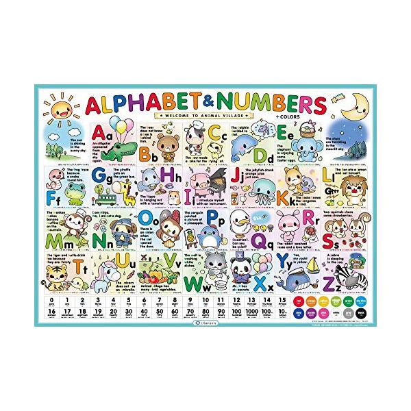 マルチカラー/中サイズ/-・複数のネイティブスピーカーによる英文チェック済みの安心教材アルファベット＆数字＆簡単な単語＆基本の色を一緒に学べます サイズ：A2 420×594簡単な英文付きで、英語にはじめて触れ合うお子さまも大人の方も一緒に...