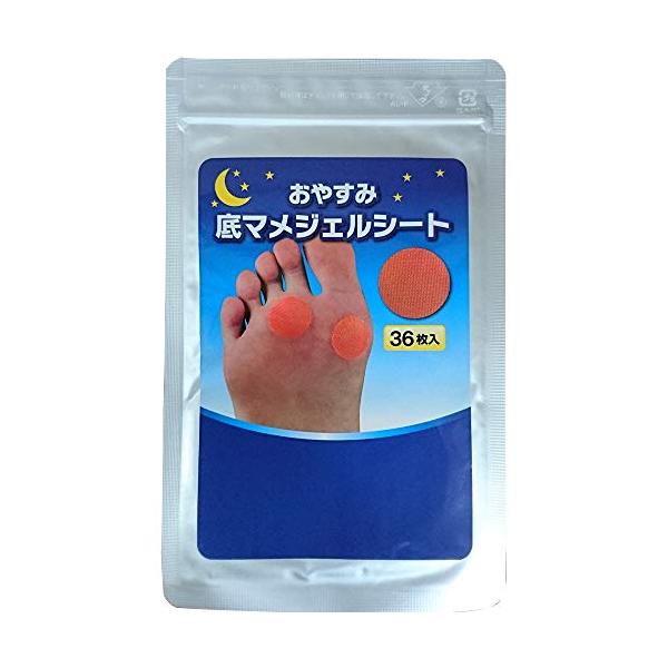 ベージュ/36シート (x 1)/-・パッケージ個数:1・寝る前に成分がぎっしり詰まったジェルシートを底マメに貼って寝るだけ・ガチガチ硬くなるマメを寝ている間にケア・一晩中底マメをしっかり柔らかくケアします・内容量：36枚入り・日本製