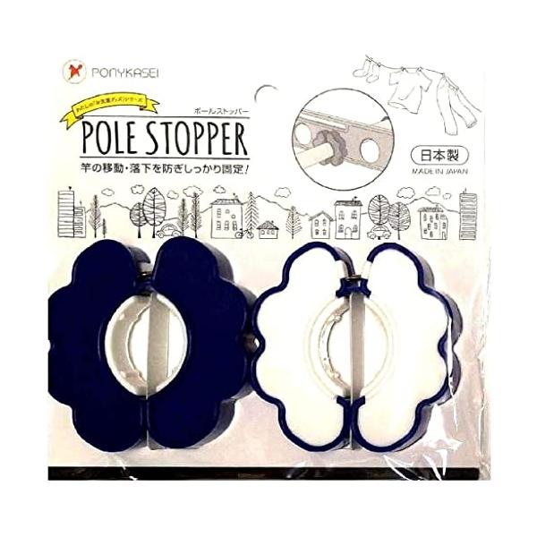 日本製ブルー/-/04701・Color: Pink or Blue (* Color cannot be selected)・Spring loaded to secure to rod・Prevents rod from moving ...