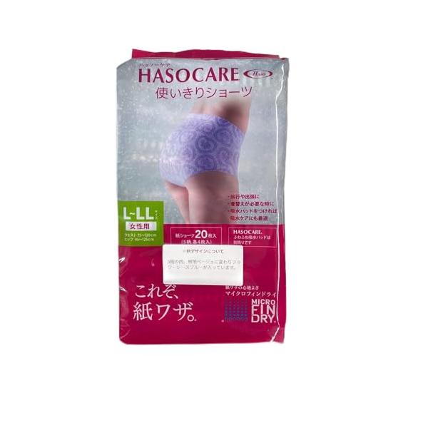 -/L-LLサイズ (x 20)/-・Size:L-LLサイズ (x 20)・パッケージ個数:1・品名：紙ショーツ・サイズ：L-LL（ウエスト　75〜120cm、ヒップ　95〜125cm）・素材：伸縮式複合材（紙・不織布等）