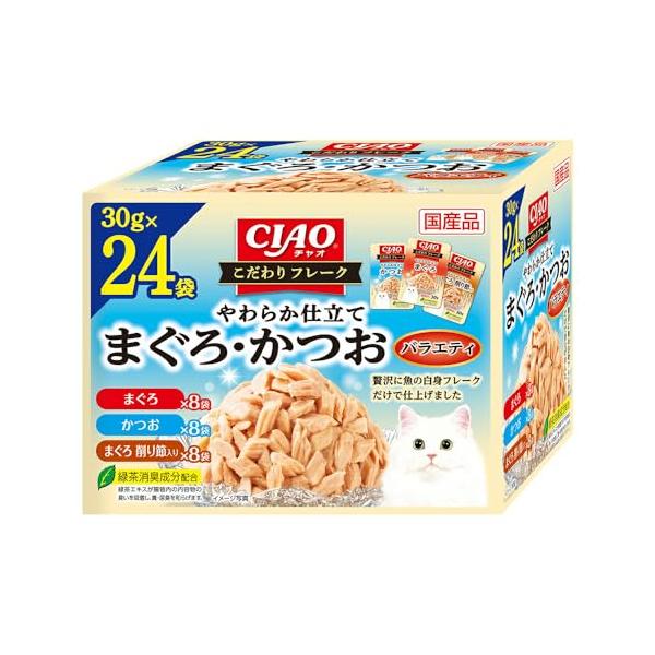 -/-/IC-513・PatternName:30本×24袋・こだわりの素材を使用した愛猫用のパウチ・30gと食べきりやすい小容量タイプ・まぐろとかつおの白身フレークを焼津産かつおだしで仕上げました・3種類の味が楽しめるバラエティパック