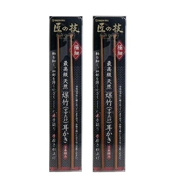 カジュアルブラック/2本 (x 2)/-・パッケージ個数:2