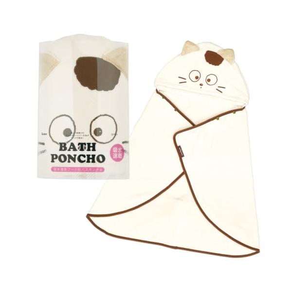 かわいいバスポンチョ/縦108×横92cm/BPO1-A・Color:バスポンチョ・パッケージ個数:1・サイズ:縦108×横92cm・素材・材質:本体=ポリエステル80%・ナイロン20%・原産国：中国