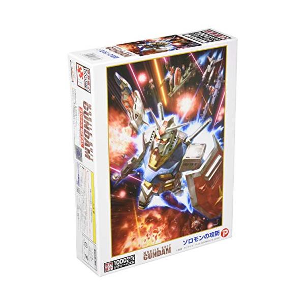 -/-/M81-730・MOBILE SUIT GUNDAM・あの名シーン描き下ろしアートが1000マイクロピースで登場 ・創通・サンライズ (株)プレックスの商品を(株)ビバリーが販売するものです。・組み立てる必要がある