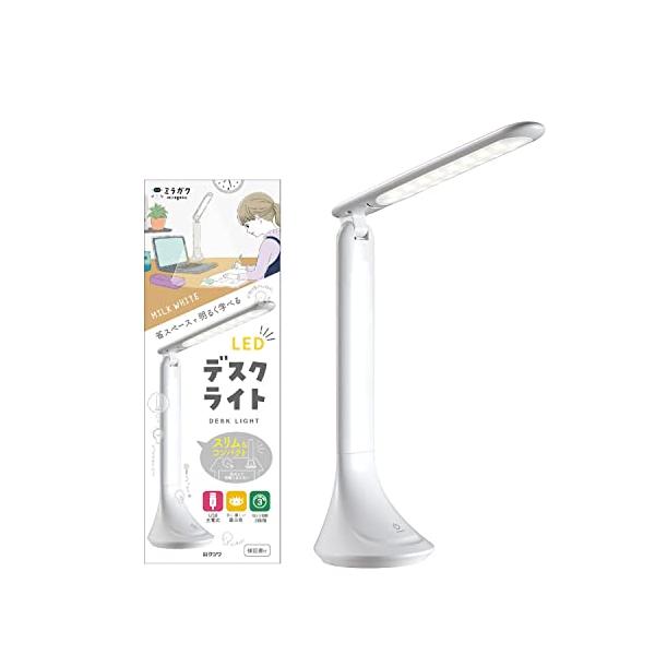 コンパクトミルクホワイト/-/MT010WH・Color:ミルクホワイト・パッケージ個数:1・省スペースで明るく学べるLEDデスクライト・特徴(1)3段階に明るさを調整できる・特徴(2)USB充電式、microUSBコード付き・特徴(3)折...