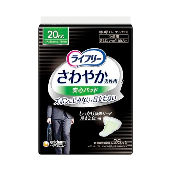 ホワイト/26枚/54297・Size:26枚・パッケージ個数:1・男性専用の「ズボンにしみない、目立たない」軽い尿もれケアパッド・抗菌シート搭載。1 1セチルピリジニウムクロリドによる抗菌。抗菌加工部位の表面での細菌の増殖のみを抑制。すべ...