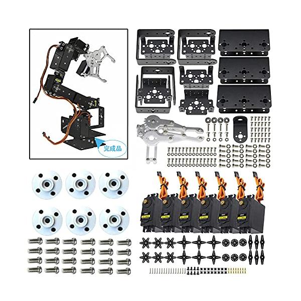 6自由度ロボットアーム6自由度ロボットアーム/-/6自由度ロボットアーム・6DOFロボットアームはフィードバック機能を備えたプログラム可能なロボットアームです。 6つのシリアルバスサーボが含まれています。独自の構造設計と酸化ブラスト表面処理...