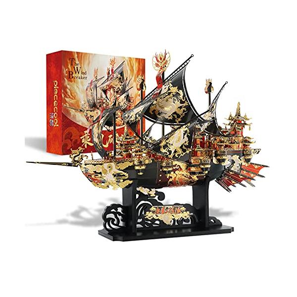 破浪者黒、金、赤/中型/-・Style:破浪者・難易度：、パーツ数：709、完成品サイズ：L35cm×W15.5cm×H26cm・精巧な設計: 金属製の3Dパズルで、伝統的な古代風の戦艦「破浪者号」を再現した豪華な立体モデル・高級仕上げ: ...