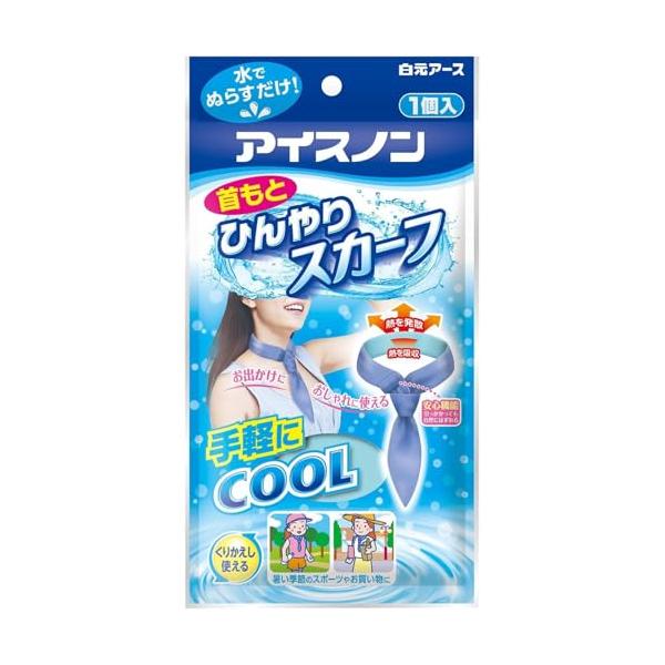 8_首もと冷感スカーフ白/1個 (x 1)/-・PatternName:2_首用スカーフ・パッケージ個数:1・商品サイズ (幅×奥行×高さ) :12×2.5×22.5cm・原産国:中国・内容量:1個・材質:ポリエステル、綿、ポリプロピレン、...