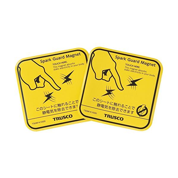 2枚入りオレンジ/100/TSGMK100D・Size:100PatternName:2枚・パッケージ個数:1・シート寸法(mm):100×100×1.7・質量(g):60・梱包サイズ:13.7×11×2cm