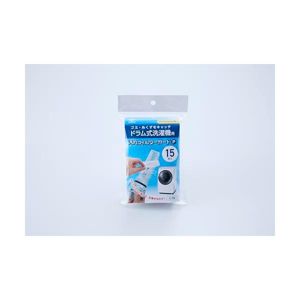 ホワイト/-/ASF-400set・NumberOfItems:15・パッケージ個数:1・不織布フィルターシート: ドラム式洗濯機の排水フィルターに取り付けて使用する不織布シートです。汚れや糸くずをキャッチします。・通気性が良い: 不織布製...
