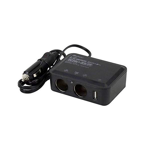 1)E-103ブラック/-/E-103・Style:1)E-103・パッケージ個数:1・●DC24V電源をDC12V電源やUSB電源(DC5V)に変換。(br)●トラックやバスでポータブルナビ、レーダー探知機とUSB機器が同時に使用可能(b...