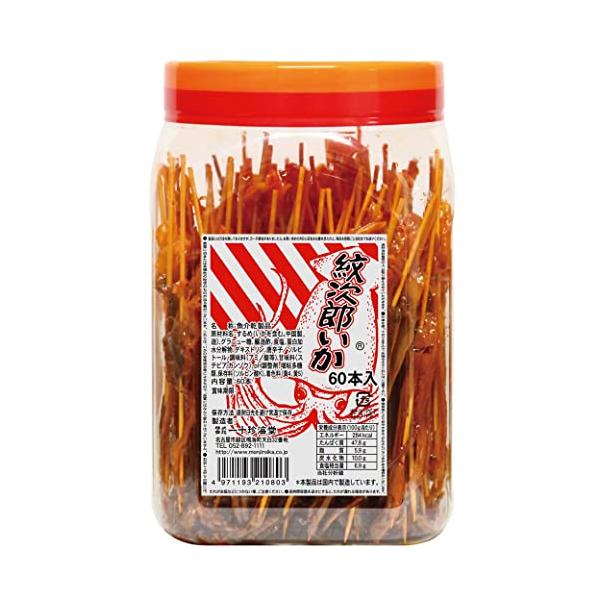 -/60本 (x 1)/-・紋次郎いかは1970年代に名古屋で誕生。 当時は立ち飲み屋・駄菓子屋において、愛食されていました。 今も尚、昭和の大衆文化のアイコンのひとつとして知られています。・大人のつまみにこだわった、タレと照りの甘露味 1...