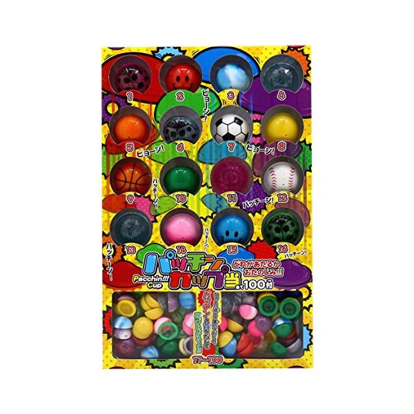 100付マルチカラー/大パッチンカップ(直径約45mm):16個 小パッチンカップ(直径約25mm):84個/0019337・大切なお知らせご注文の前に必ずご確認ください・こちらの商品は、業務用商材の為、不良品があった場合でも、返品・メーカ...