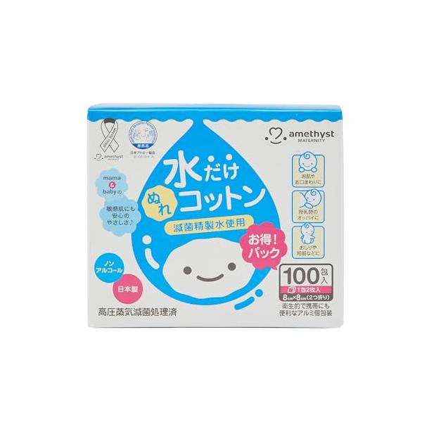 -/3/2094・Size:3・パッケージ個数:1・商品サイズ (幅×奥行×高さ) :8cm×8cm・原産国:日本・内容量:100包(2枚入×100包)・内容量:100包(2枚入×100包)・ブラント名: アメジスト