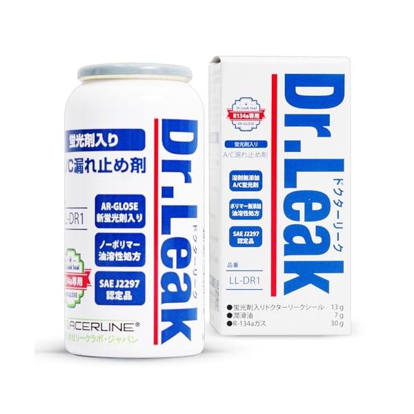 ガソリン車用（PAG）PAG/134a/LL-DR1・Style:ガソリン車用（PAG）・パッケージ個数:1・134a、PAG専用エアコン漏れ止め剤 HV/EV車には使用不可・成分蛍光剤入りクールシール:13g、潤滑油(PAG):7g、R1...