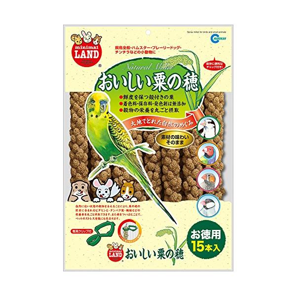 無し/15個 (x 1)/MR-836・パッケージ個数:1・本体サイズ (幅X奥行X高さ) :26.5×5×38.5cm・本体重量:375g・原産国:中華人民共和国