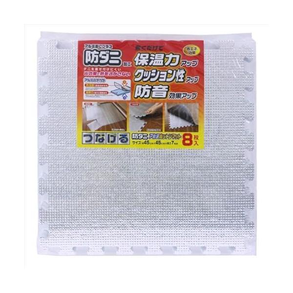 保温性ホワイト/45 x 45 cm (正方形)/SX-051・パッケージ個数:1・?本体サイズ:約45×45cm 8枚入り・?本体重量:約100g 1枚当たり・?素材・材質:上面=アルミ蒸着フィルム 本体=発泡ポリエチレン・?原産国:日本
