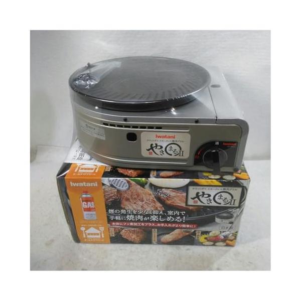 シルバー＆ブラック/プレート穴サイズ：直径40mm/CB-SLG-2・パッケージ個数:1・煙を気にせず室内で焼肉ができるおうちで手軽に焼肉屋さん気分・プレートの表面温度を210〜250℃に一定化させることで、肉の脂が煙化することを抑制します...