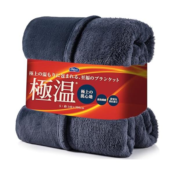 シンプル2. ネイビー/シングル（約140×200cm）/-・Color:2. ネイビーSize:シングル（約140×200cm）・静電気防止ダブル加工ふわふわあったか毛布静電気防止ダブル加工が施された毛布は、静電気による不快感を軽減し、快...