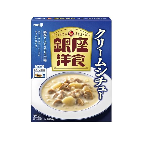 PatternName:クリームシチュー・原材料：野菜（じゃがいも、たまねぎ）、調味鶏肉（タイ製造）、マッシュルーム、チキンブイヨン、乳等を主要原料とする食品、クリーム、バター、小麦粉、食塩、粉末たまねぎ、ナチュラルチーズ、砂糖、ぶどう酢、...