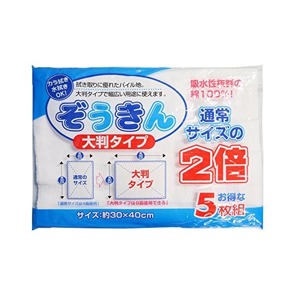 シンプルホワイト/-/-・パッケージ個数:1・1枚のサイズ(約):W40×D30cm・1枚の重量(約):60g・材質:綿100%・生産国:ベトナム
