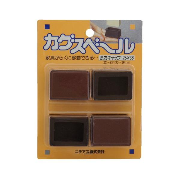 1個ブラウン/25x36mm/223404・Style:1個・パッケージ個数:1・製造国:日本・内径:約22~25×33~36mm