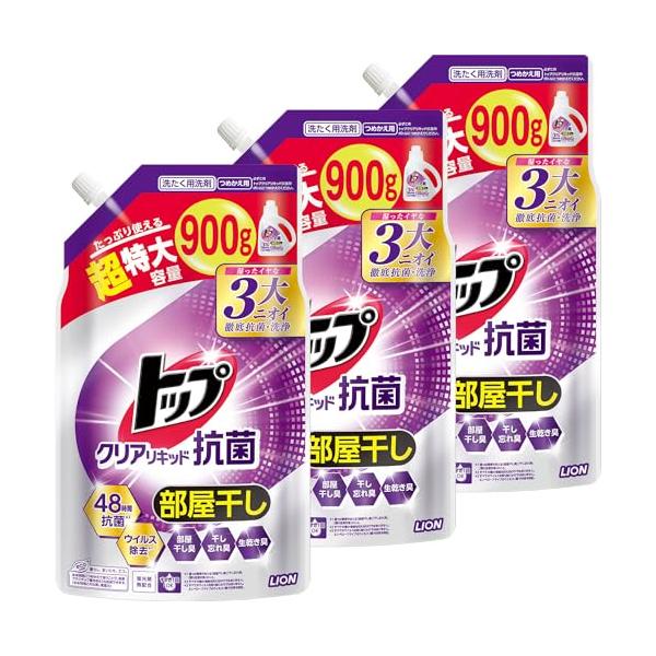 クリアリキッド抗菌パープル/900g×3個/-・Style:クリアリキッド抗菌Size:900g×3個・パッケージ個数:1・４８時間抗菌で部屋干し臭、干し忘れ臭、戻り生乾き臭をしっかり防ぎます。・セット内容：3個・詰め替え用・サイズ：超特大...