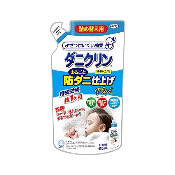 ・ホワイト 450ミリリットル (x 1) 4968909061446・・FlavorName:詰替・洗濯のすすぎ時に入れるだけで防ダニ加工ができます。防臭、柔軟効果をプラス。部屋干しもできます。殺虫成分、香料不使用、日本アトピー協会推薦品...