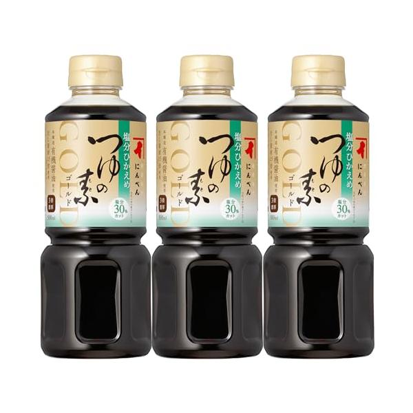 -/500ミリリットル (x 3)/-・FlavorName:塩分ひかえめつゆの素ゴールド・パッケージ個数:3・減塩の食卓にもワンランク上の美味しさを塩分の摂りすぎが気になる方に。「つゆの素ゴールド」と同じ原材料を使用し、 配合バランスの調...