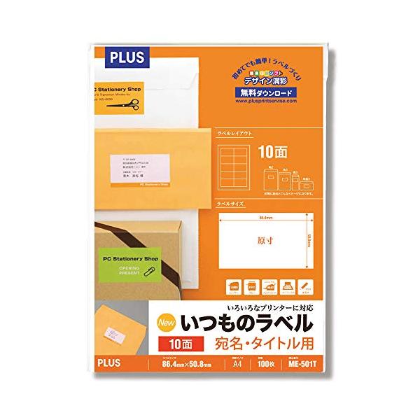 100枚マルチカラー/10面 (2×5片付) 四方余白/ME-501T 48-635・Size:10面 (2×5片付) 四方余白Style:100枚PatternName:単品・パッケージ個数:1・FSC認証紙を採用。「適切に管理された森林...