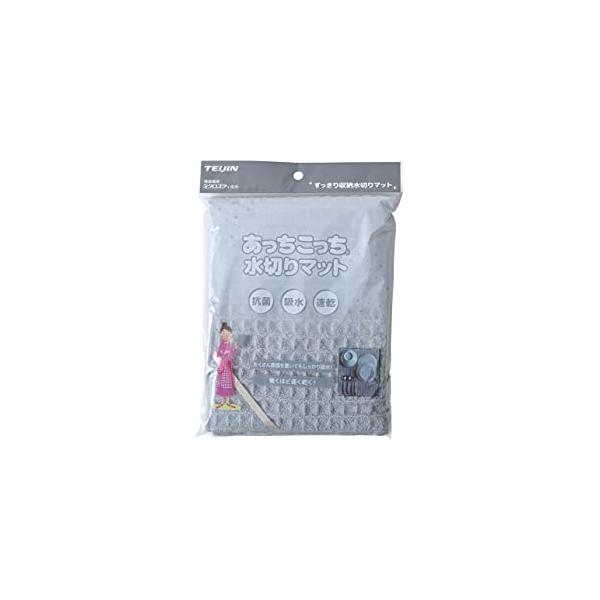 単品グレー/40 x 45 cm/24/723MTNGR・Size:40 x 45 cmUnitCount:1・パッケージ個数:1・テイジンのあっちこっちシリーズより、水切りマットを発売しました。優れた吸水性、速乾性はそのままで、安心な抗菌...