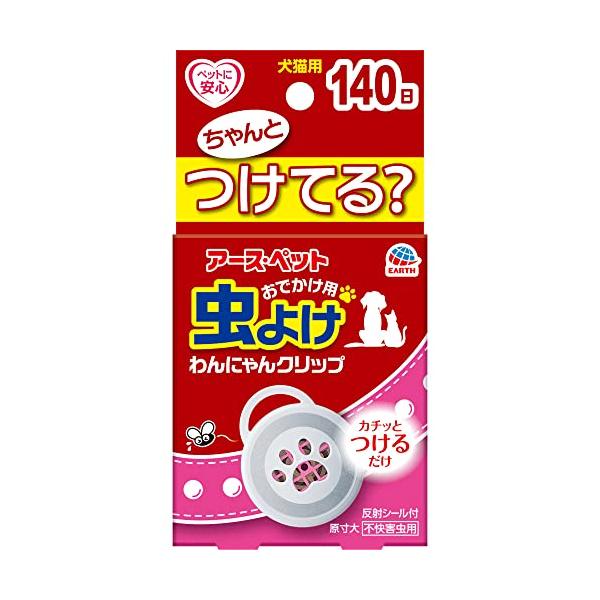 ミニサイズ 140日用ー/ミニサイズ 140日用/4994527867108・Size:ミニサイズ 140日用・パッケージ個数:1・嫌な虫から守りたいときに・首輪やリードへ簡単に装着できる。雨に濡れても虫よけは変わらない。
