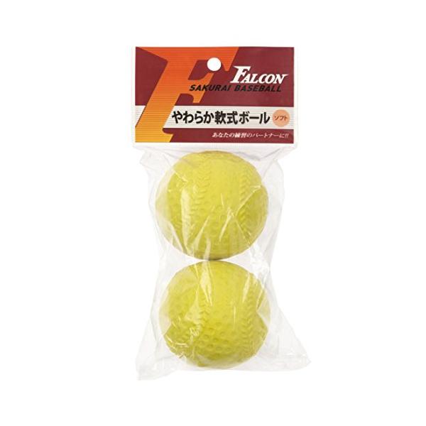 ソフトタイプイエロー/A号球/LB-210Y・パッケージ個数:1・材質:ラバー・サイズ:直径約68ｍｍ・カラー:イエロー