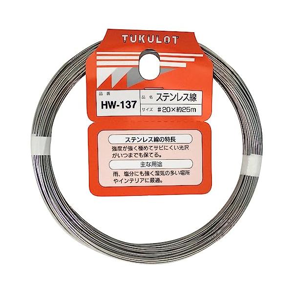 シルバー/#20X25m/HW-137・Size:#20X25m・パッケージ個数:1・材質:ステンレス線・線径:0.9~0.85mm・使用荷重:6kg
