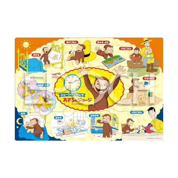 24ピース ジョージのいちにち/-/-・Color:24ピース ジョージのいちにち・ピース数：24・対象年齢：3才以上・長年、世代を超えて愛されている「おさるのジョージ」のパズルです。 ジョージのイラストで一日の生活習慣を学ぶことができます...