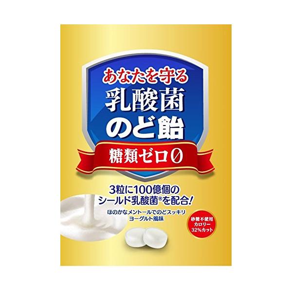 パッケージ個数:1・原材料:原材料名(br)還元パラチノース、還元水あめ、はっ酵乳パウダー、乳酸菌乾燥粉末(殺菌)/酸味料、香料、甘味料(アセスルファムK、スクラロース)・内容量:63g・商品サイズ(高さx奥行x幅):19.0cm×1.5c...