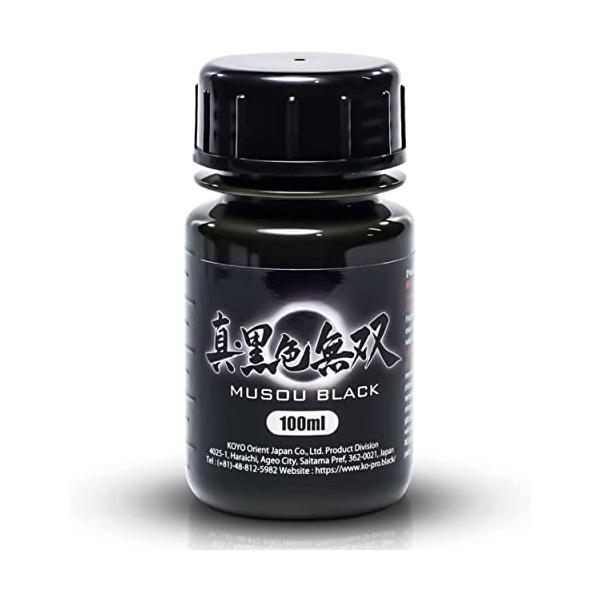 黒/100ml/P1NML0100・模型用塗料・世界一黒い水性アクリル塗料・植毛布やベルベットに匹敵する圧倒的な光吸収性能を、塗装環境を選ばない水性塗料で実現・光学製品への活用はもちろん、模型製作やアートなど、様々な用途に使用可能