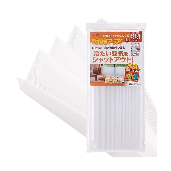 冬用・自立式RM/丈55 cm x 幅190 cm (1枚組)/E1422・Style:冬用・自立式PatternName:L・パッケージ個数:1・冷気ストップ冷たい空気をシャットアウト暖房アップ・自立式自立式になって新登場デスク下の足元な...