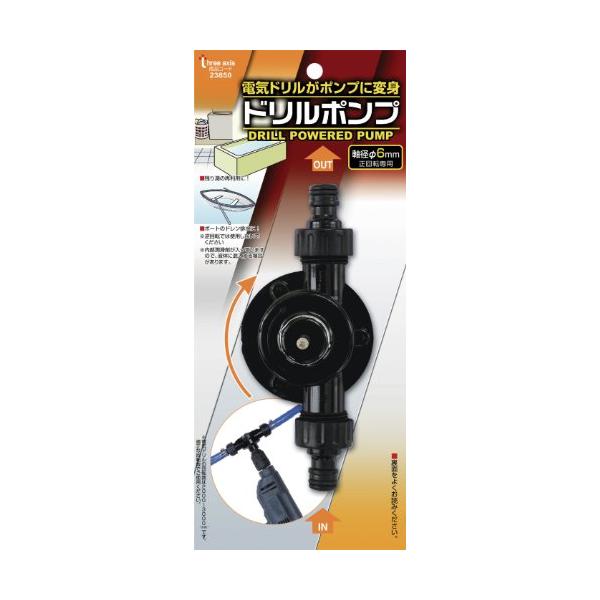 黒/-/23850・パッケージ個数:1・軸径:6mm・吐出量:15L・最高使用回転数:2000~3000回転/分・適応電動工具:電気ドリル・各種排水・水溶性研削液等の移送に