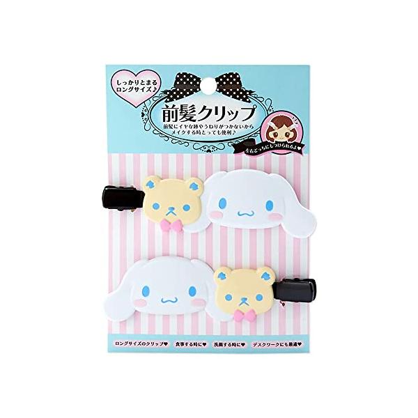 シナモロールホワイト|ベージュ/ワンサイズ/876411・Style:シナモロール・本体サイズ:約10×0.4×3.2cm。主な材料・原料:ABS樹脂・しっかりまとまるロングサイズのクリップ。跡やうねりが付かない。右向きと左向きのセット。メ...