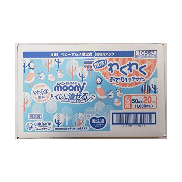 水色/50シート(x 20)/-・Size:50シート(x 20)・パッケージ個数:20・セット内容50枚×20個（1000枚）