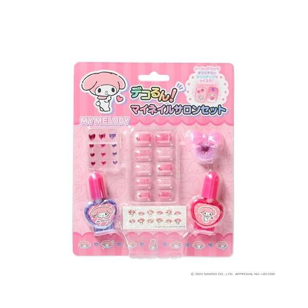 ピンク/-/240705・対象年齢：6才以上・(C) 2024 SANRIO CO.  LTD.(H)