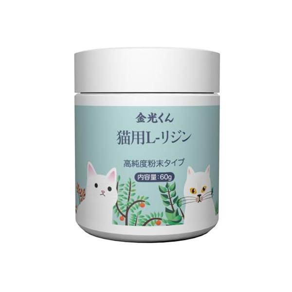 -/60グラム (x 1)/-・パッケージ個数:1・季節の変わり目猫常備・１００％国産猫用L-リジン・二酸化ケイ素 不含有　猫の腎臓優しい